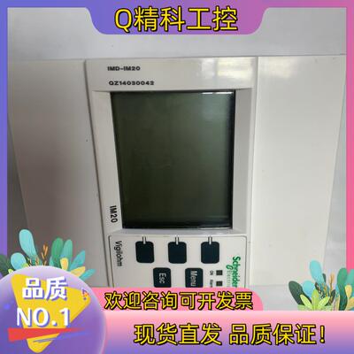 现货【绝缘监测仪表】 Vigilohm  IMD-IM20