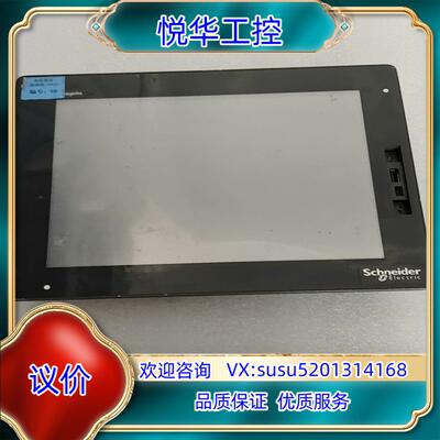 施乃德HMIDT542议价