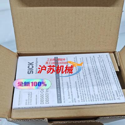 全新西克编码器DBS60E-R5FQB0S10
