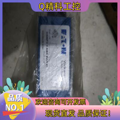 现货全新DGMPC-3-ABK-BAK-41