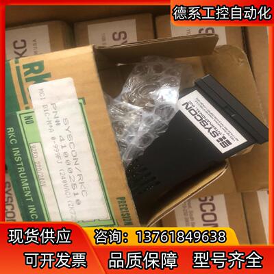 RKC MC1 BIC-M*A PN#410002510议价