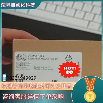 现货SI5006全新原装