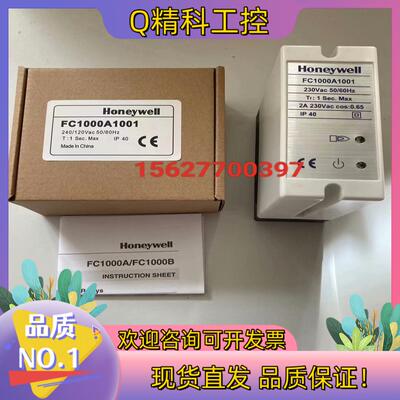 现货霍尼韦尔火焰控制器FC1000A1001  BC1000A0