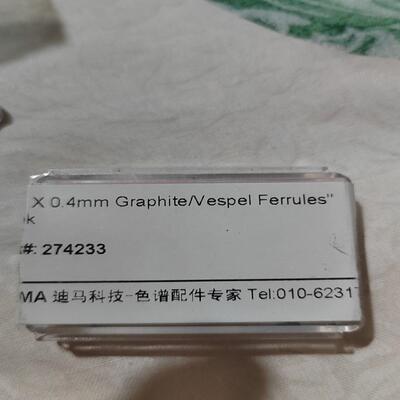 （设备配件）迪马气质石墨垫