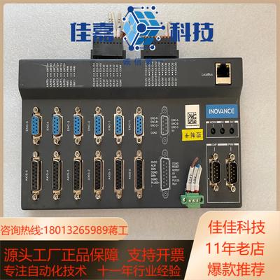 INOVANCE原装控制器 邮