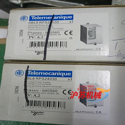 开关电源ABL8RPS24030