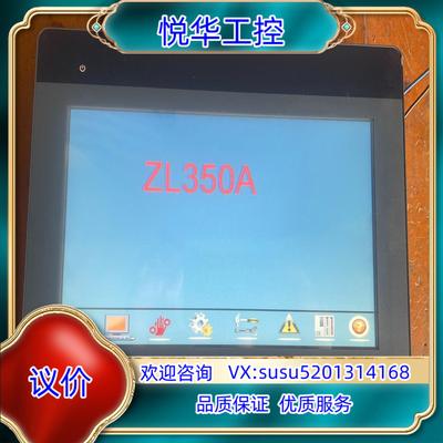 威伦触摸屏 MT6103iP 货成色看图图为实物议价