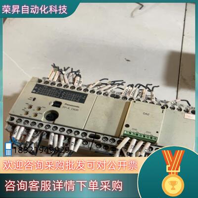 plcFP-X C60R功能正常现货