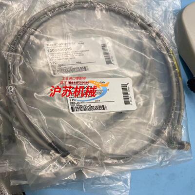 BradConnectivity 连接线  13003000