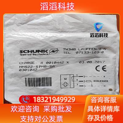 现货MMS22-SPM8-SA 0301042雄克传感器
