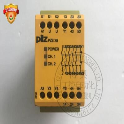 PIZ安全继电器PNOZ  PZE X5 774595  X3P 777310 议价