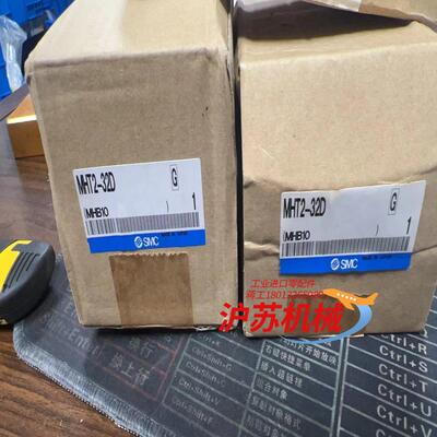 全新原装正品气缸MHT2-32D。  400
