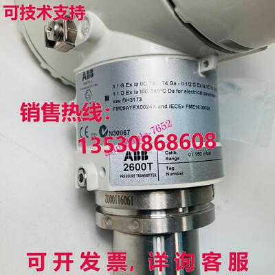 原装供应 2600T 266HSH 压力变送器 / 266HSHESBB1