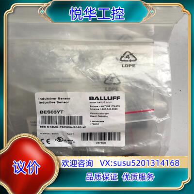 原装BALLFF 巴鲁夫 BES03YT M18MG-PSC80议价