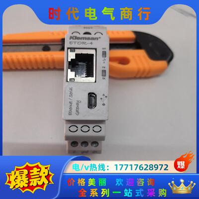 Klemsan克林森ETOR-4，的，只有，看上直接议价