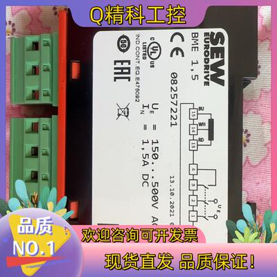 现货德国SEW赛威整流块BME1.5  08257221点击