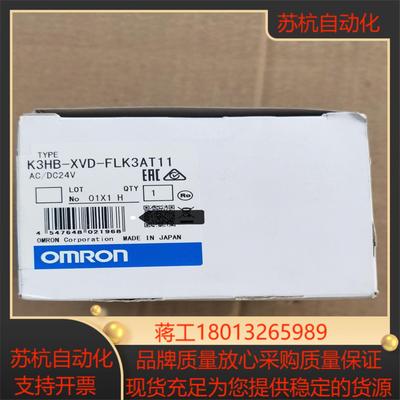 K3HB-XVD-FLK3AT11数显电压电流表，议价