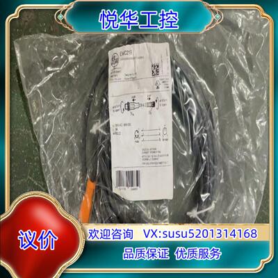 全新原装易福门 传感器连接线  EVC219   议价