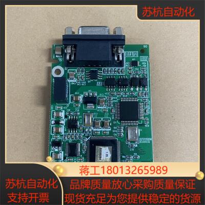 CMC-PN01台达变频器通讯卡，全新原装。议价