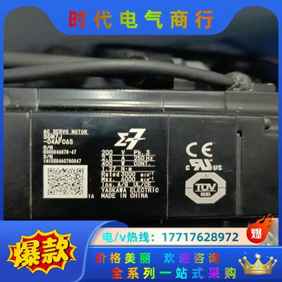 SGM7J-04AFC6S 功能完好需要联系议价