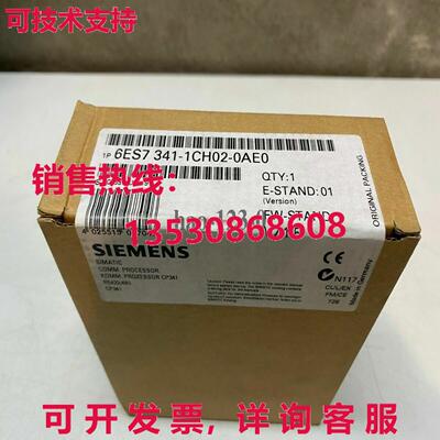 供应原装67341-1CH02-0AE0100%/