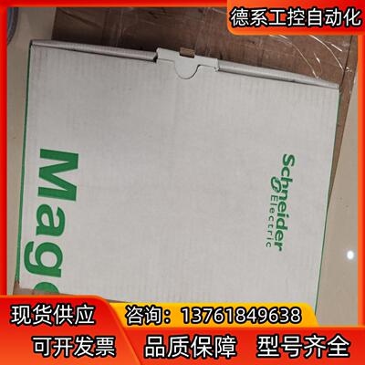 HMIGXU3502全新未使用触摸屏现货 需要拍下