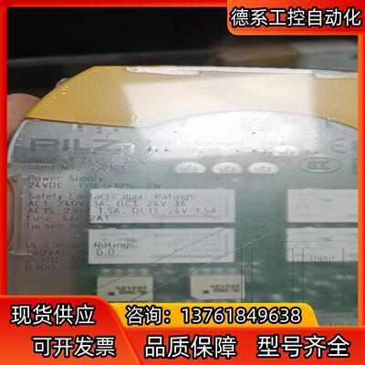 PILZ  750101 750167   750177