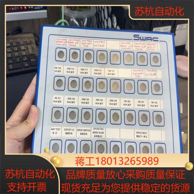 sbt 32 德国 SWAC sbt32s4议价
