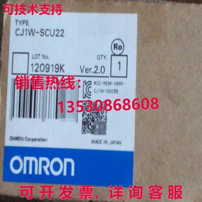 供应原装CJ1W-SCU22 通信模块    CJ1WSCU22