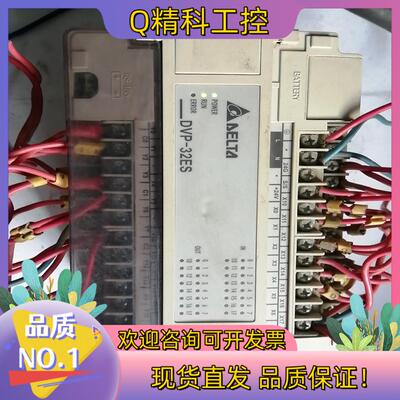 现货台达PLCDVP32ES00R2剪线上电售出