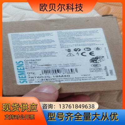 3RT6025-1BM40DC220V