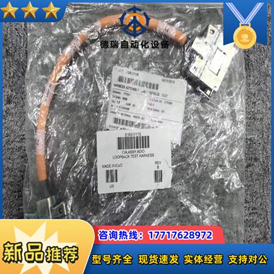 NORTHERN E16517170 HARNESS ASS议价