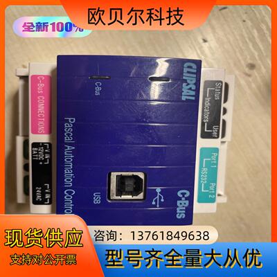 全新5500PACA奇胜CLIPSAL智能逻辑控制器