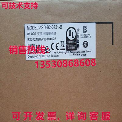 供应原装Delta ASD-B2-0721-B伺服驱动器ASDB20721B
