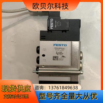费斯托 电磁阀163142 CPE18-M1H-5L-*/M