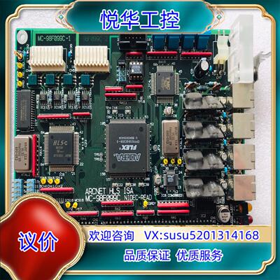 原装ARCNET HLS ISA  MC-98F099C 板议