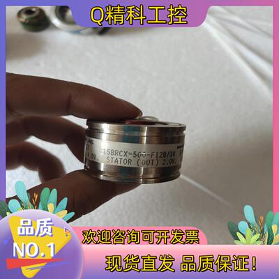 HAROWE编码器15BCX-500-F128/10成色