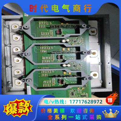 伟肯 AB变频器驱动板带模块PC00528 530I原装议价