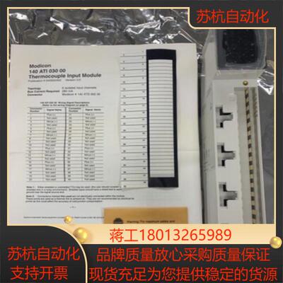 140ATI03000 全新原装正品  现货 欢迎咨询