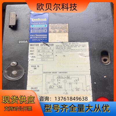 寺崎TemBreak 应急发电机主开关断路器XS400N