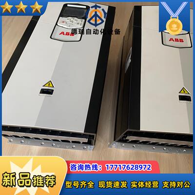 ABB变频器75KWACS880-01-145A-3议价