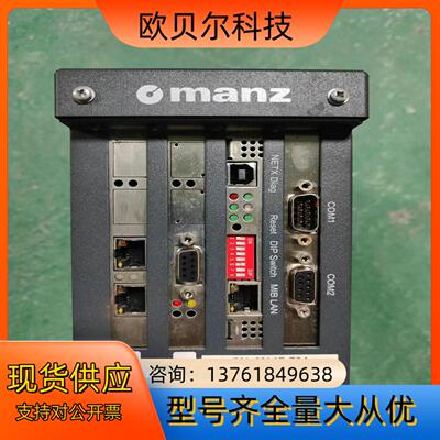 manz aico.MIB.SA 81098450 Rev