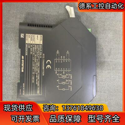 爱模 MSYSTEM温度信号转换器M3LR-R4/A 成