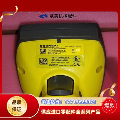 康耐视DM8050HDXM-0100扫码枪，现货，议价议价