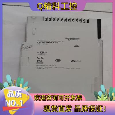 现货全新裸货通讯模块140NOM21100