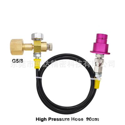 G5/8螺纹Sodastream DUO/Terra专用新款苏打气泡水机接大瓶过气管