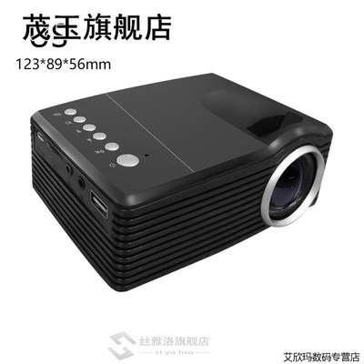 US Plug MG300 LCD Projector 3.5mm o 320x240 Pixel HDMI U