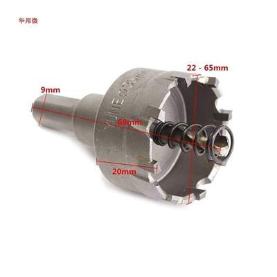 3pcs Drill Bit Hole Saw Set Carbide Tip Metalworking Cutter