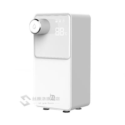 2020 New  MIJIA JMEY M2 Mini Protable Water Dispenser Instan