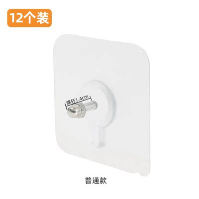 Non-trace nails strong non-trace viscose hook from punching